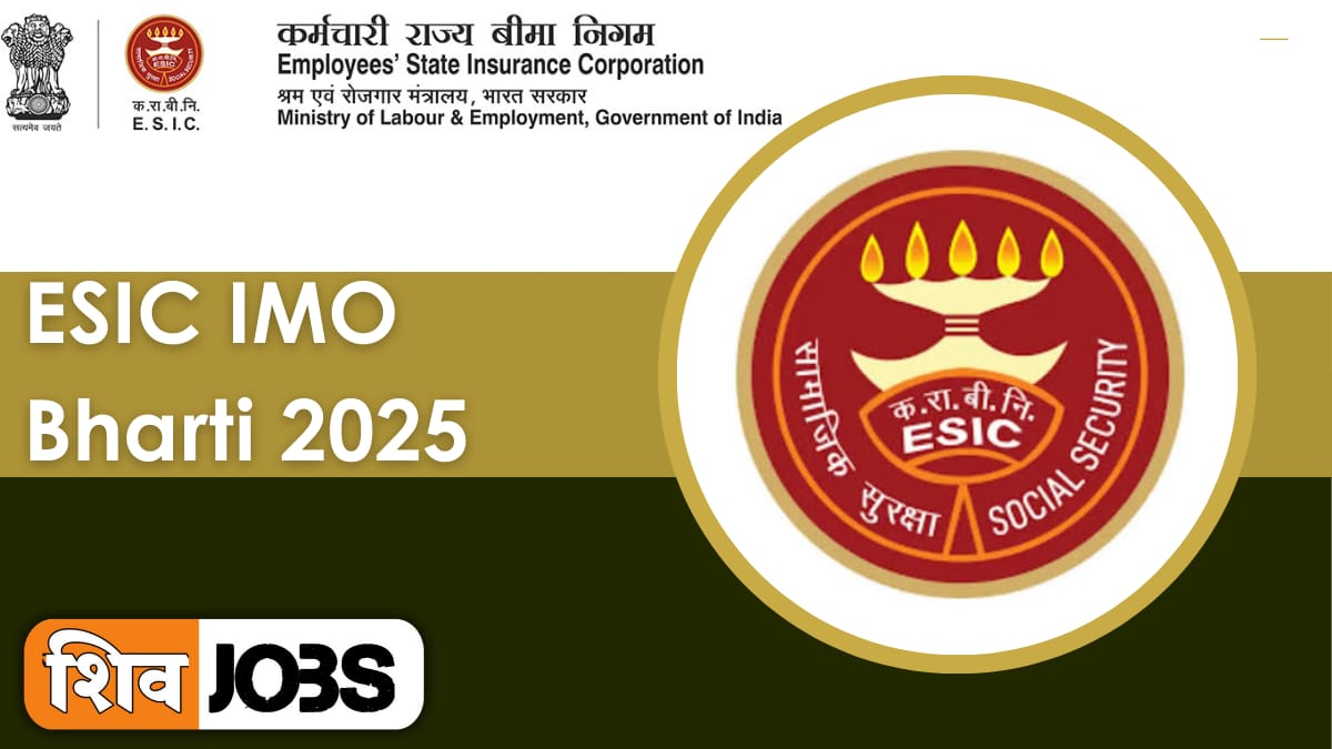 ESIC IMO Bharti 2025 |608 पदांची सरकारी भरती, MBBS उमेदवारांसाठी ...