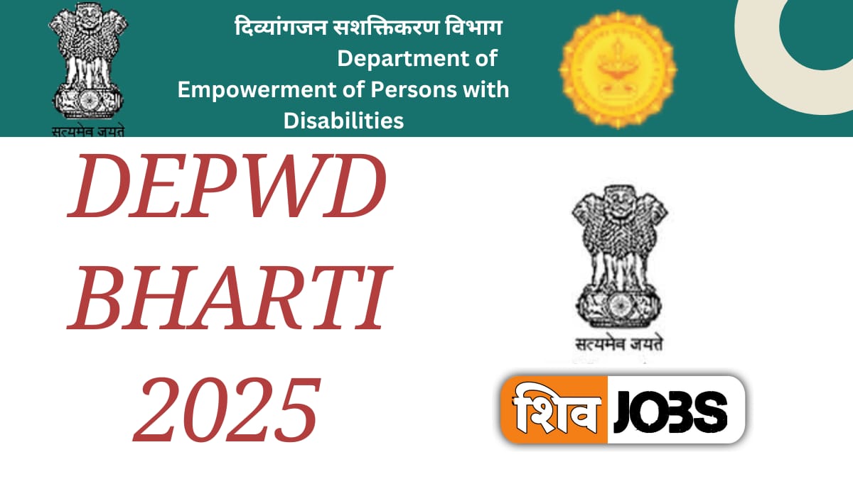 DEPWD Bharti 2025 : अपंग व्यक्ती सक्षमीकरण विभाग - "चेअरपर्सन" पदासाठी ...