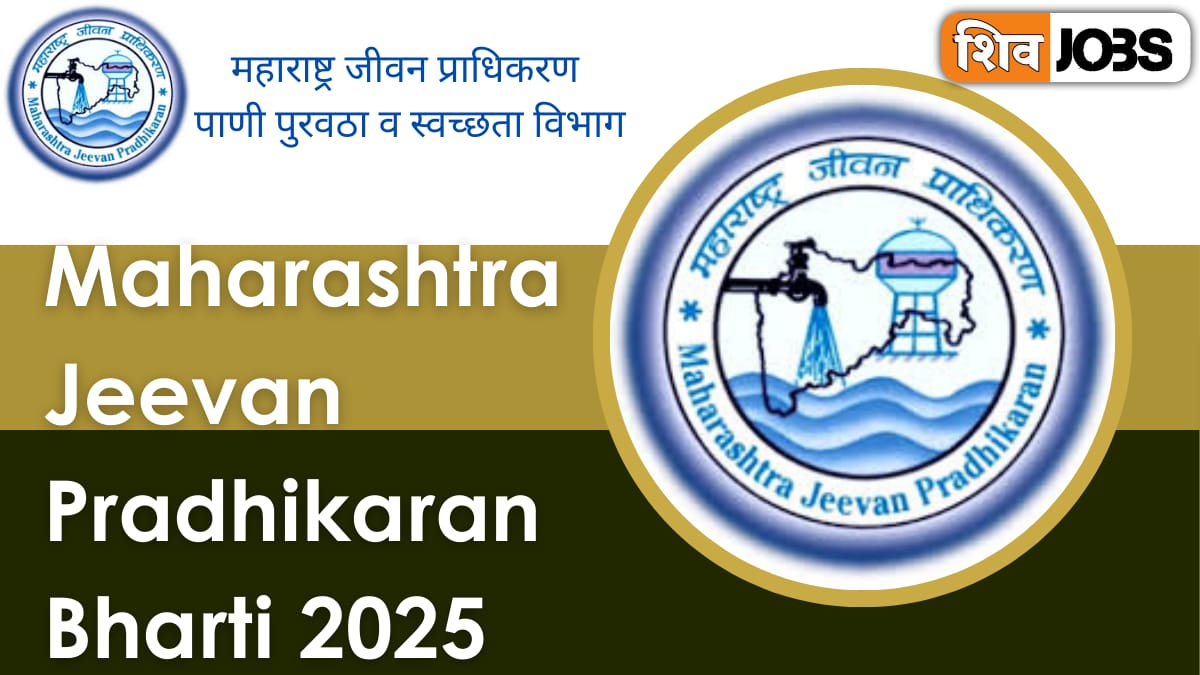 Maharashtra Jeevan Pradhikaran Bharti 2025 : महाराष्ट्र जीवन प्राधिकरणातील कायदा व कामगार ...