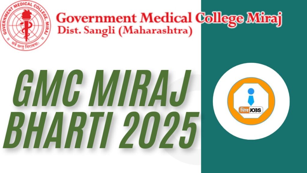GMC Miraj Bharti 2025 | GMC मिरज भरती 2025 – सरकारी वैद्यकीय क्षेत्रात ...