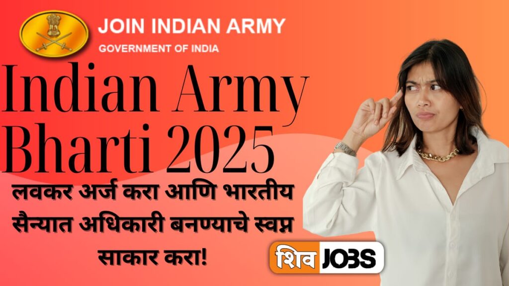 Indian Army Bharti 2025 | लवकर अर्ज करा आणि भारतीय सैन्यात अधिकारी ...