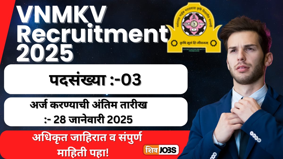 VNMKV Recruitment 2025