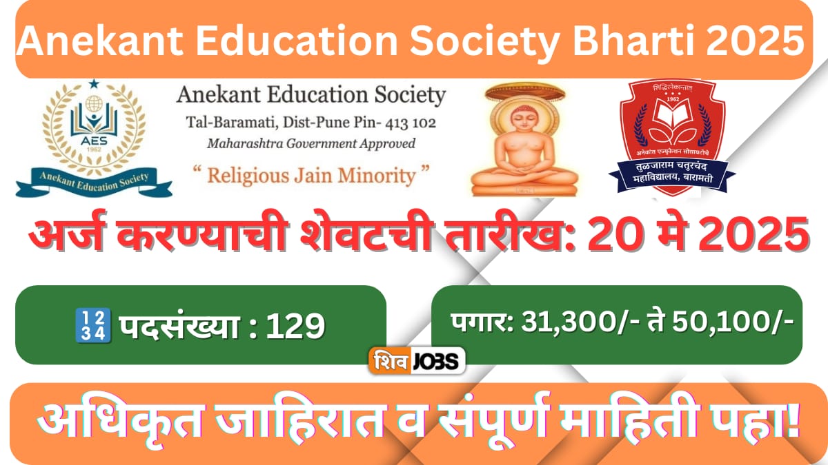 Anekant Education Society Bharti 2025