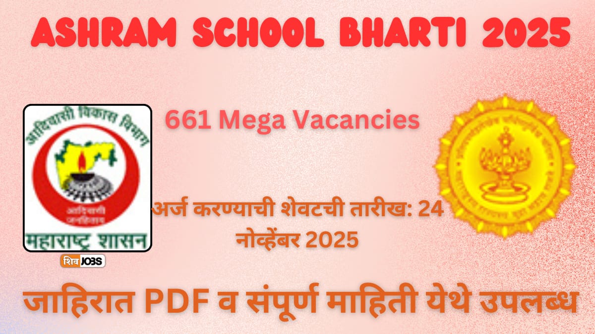 Ashram School Bharti 2025 – 661 High-Paying Teacher Jobs | Apply Fast